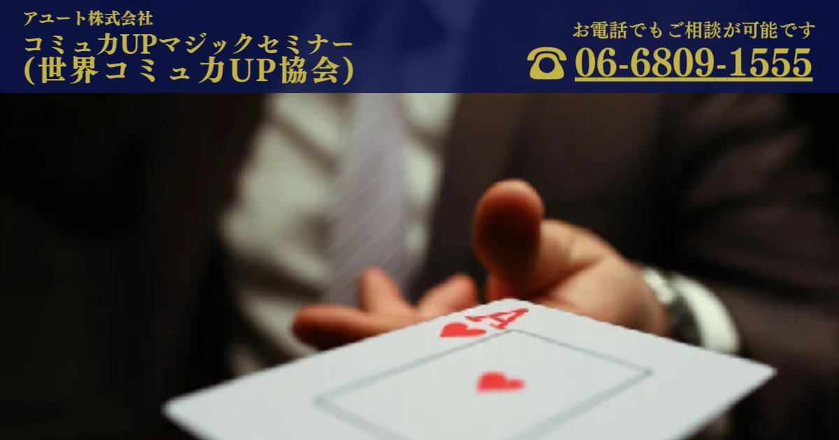 アユート株式会社